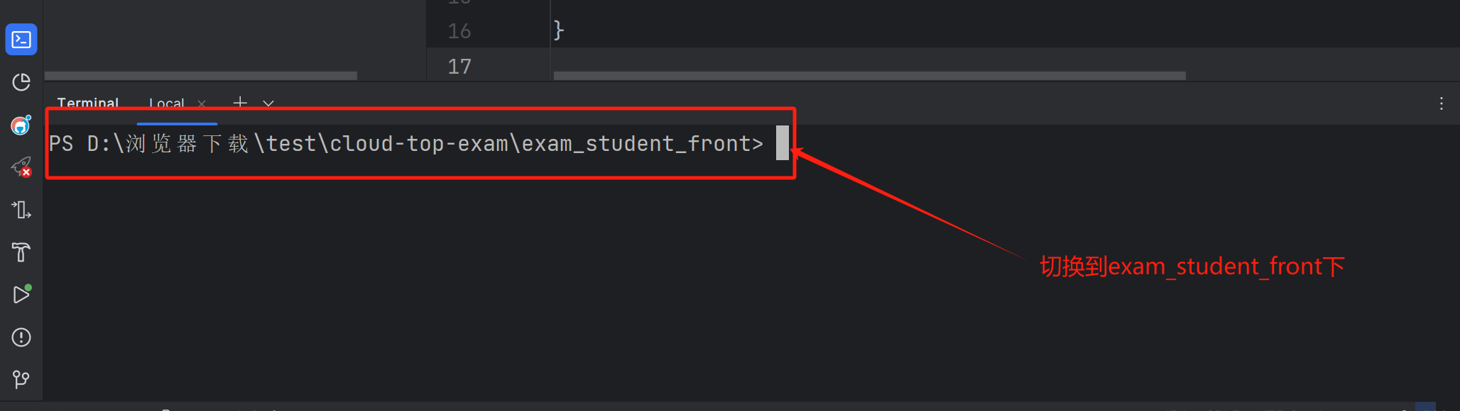 项目的搭建 | CloudTopExam